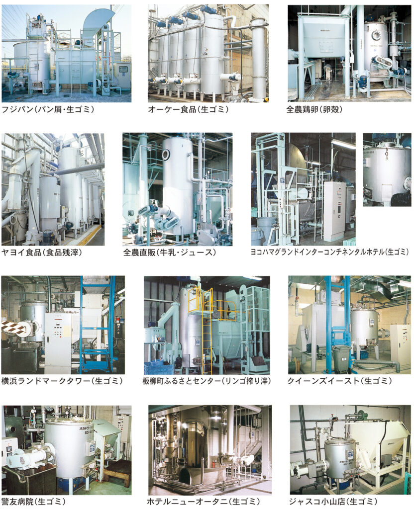 スーパーマルチ乾燥 サイクロンドライヤー｜株式会社オカドラ｜神奈川県横浜市のタテ型間接乾燥機メーカーです